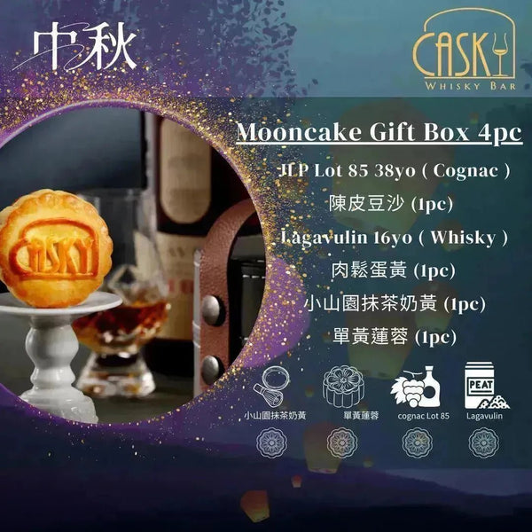 Mooncake Gift Box (4pc) - Whisky Mooncake – Alcohol Please